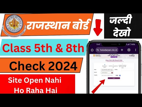 Rbse class 5th,8th result kaise dekhe | how to check rbse class 5th ...