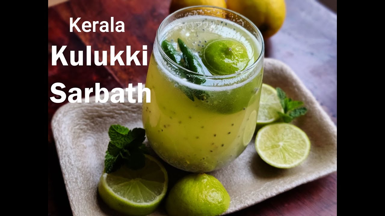 How to make kerala Kulukki Sarbhat / Summer recipes / Home-made kulukki ...