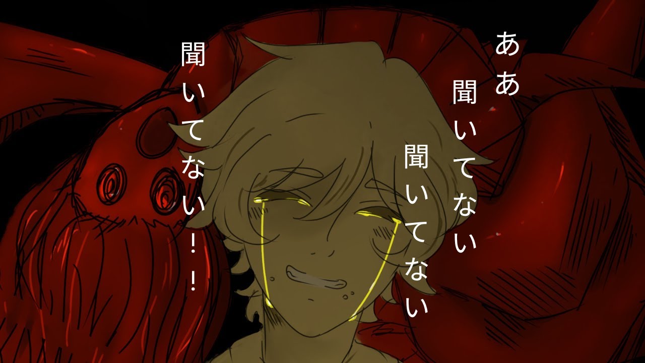 [OC Animatic Short] Crying, Screaming, Throwing Up (but still dajoubu ...
