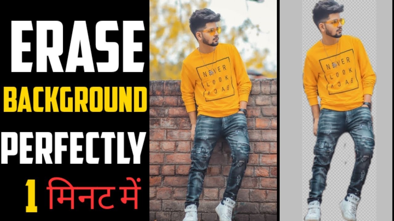 How To Erase Background In PicsArt How To Erase Background In how-to-erase-background-in-picsart-how-to-erase-background-in