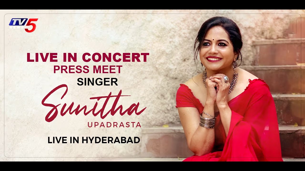 Singer Sunitha Upadrasta - Live in Concert Press Meet | Shilpa Kala ...