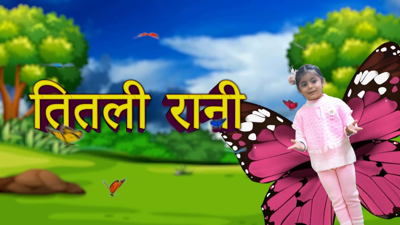 Titli Rani II Hindi Rhyme For Children II Nursery Rhyme - YouTube