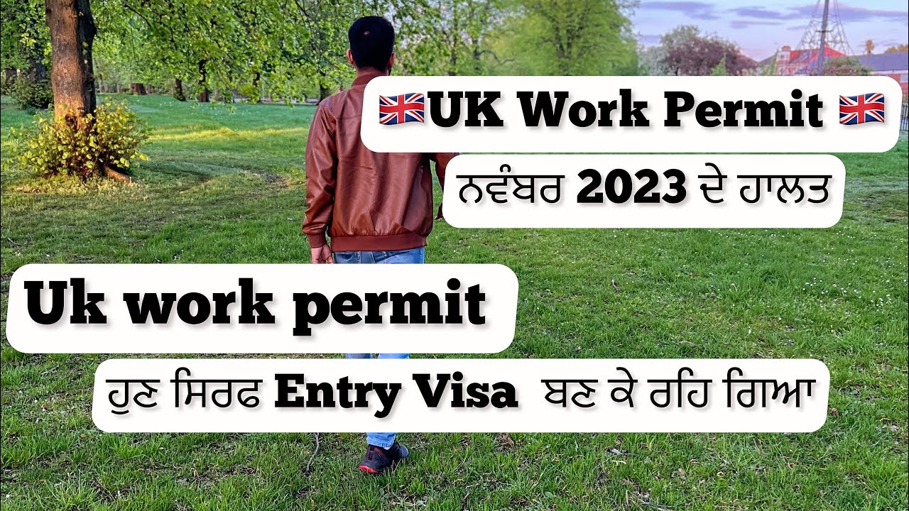 Uk Work Permit 2023 Uk Skill Visa Uk Open Work Permit Uk Work Permit uk-work-permit-2023-uk-skill-visa-uk-open-work-permit-uk-work-permit
