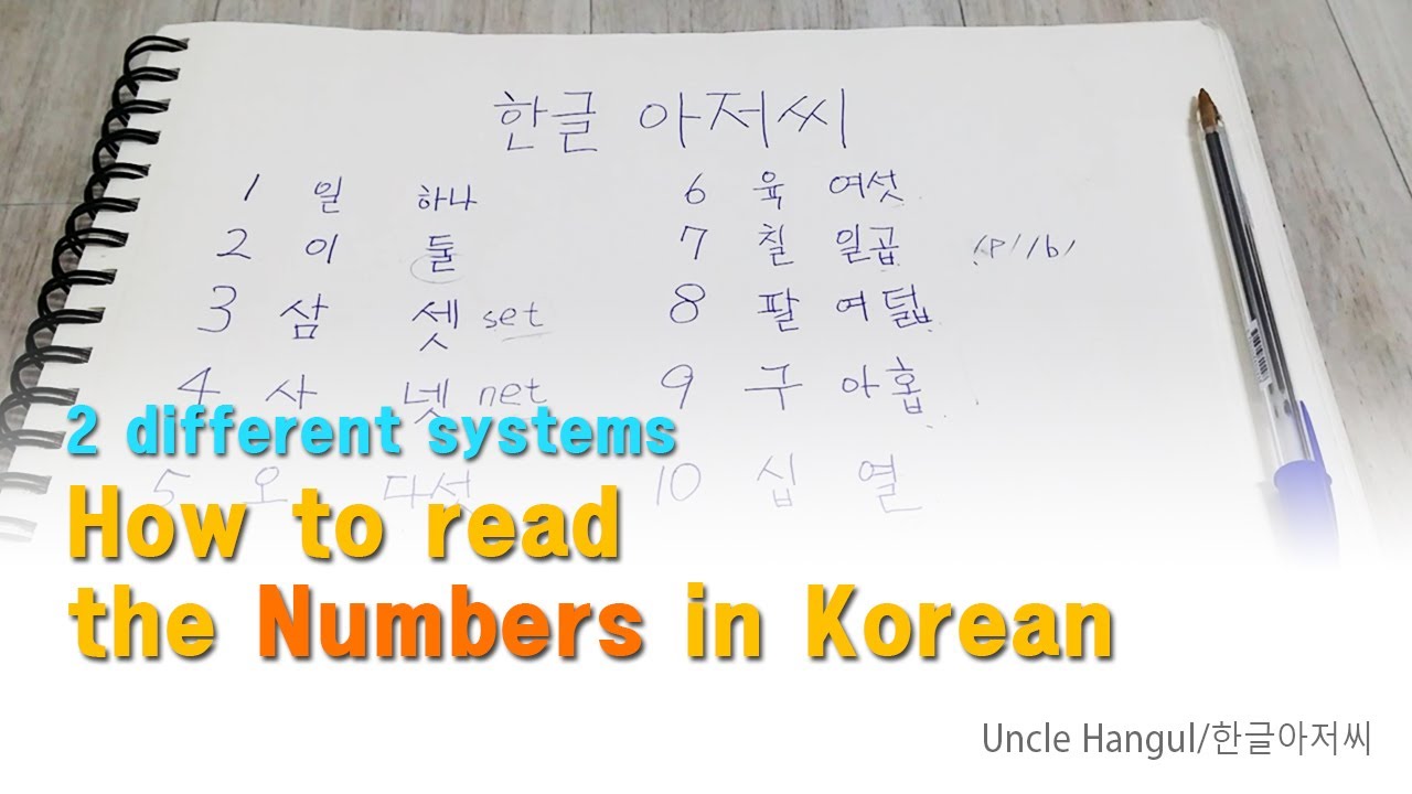 [Learning Korean] Teach me how to read the numbers in Korean. 한글아저씨 ...