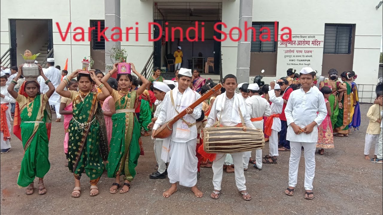 Ekadashi - Varkari Dindi Sohla 🙏 Z.P.School Tujarpur. - YouTube
