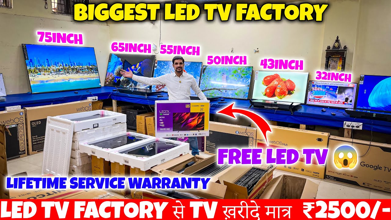 Led Tv factory से Tv ख़रीदे मात्र ₹2500/- |😱😱 | Cheapest Led Tv ...