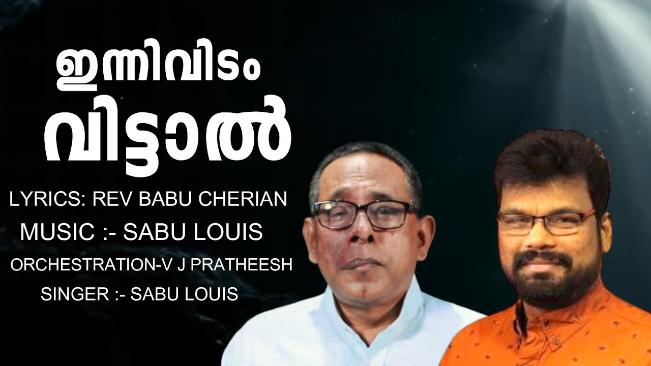 Innividam Vittal Pinnevide Chellum | Pr Babu Cherian | Sabu Louis | New ...
