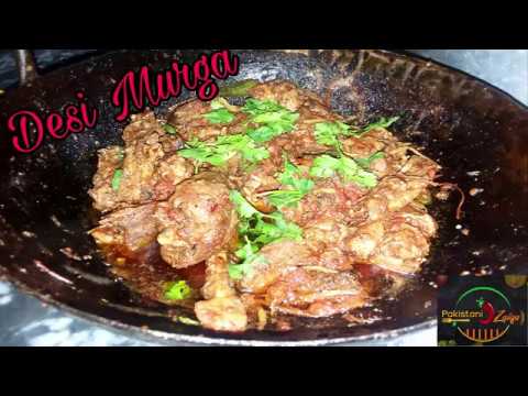 Dhaba Style Desi Murga Recipe - YouTube