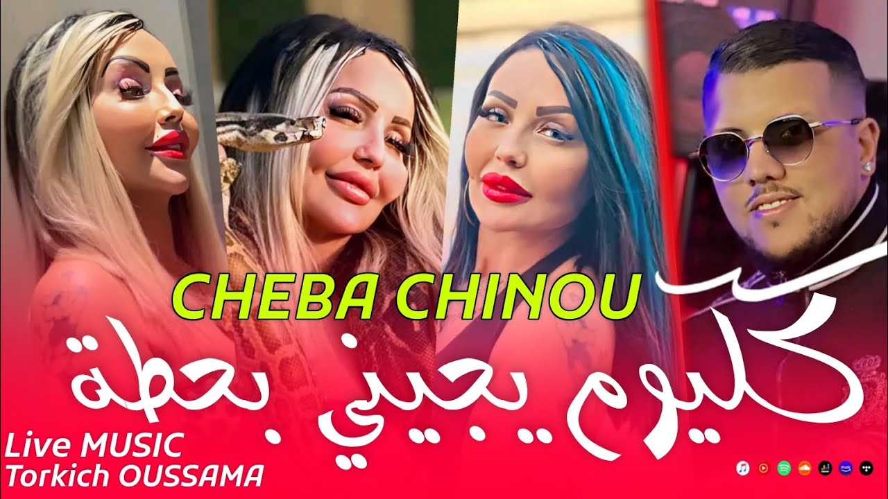 Cheba Chino | kolyom yjini bhata | avec Torkich | © Vidéo Music - YouTube