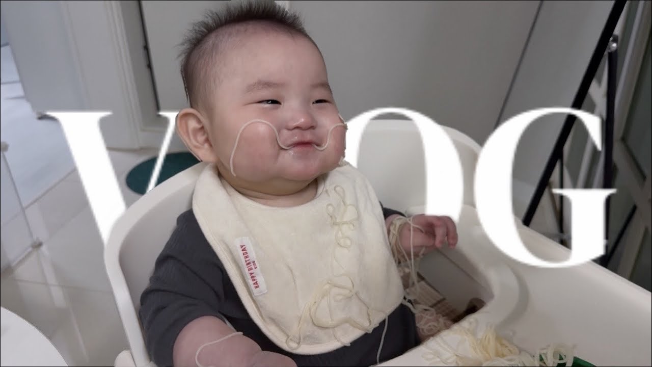 Vlog 6개월 아기 육아 브이로그 초기 이유식 시판 이유식 체험팩 어린이집 적응기 시판 이유식 이유식
