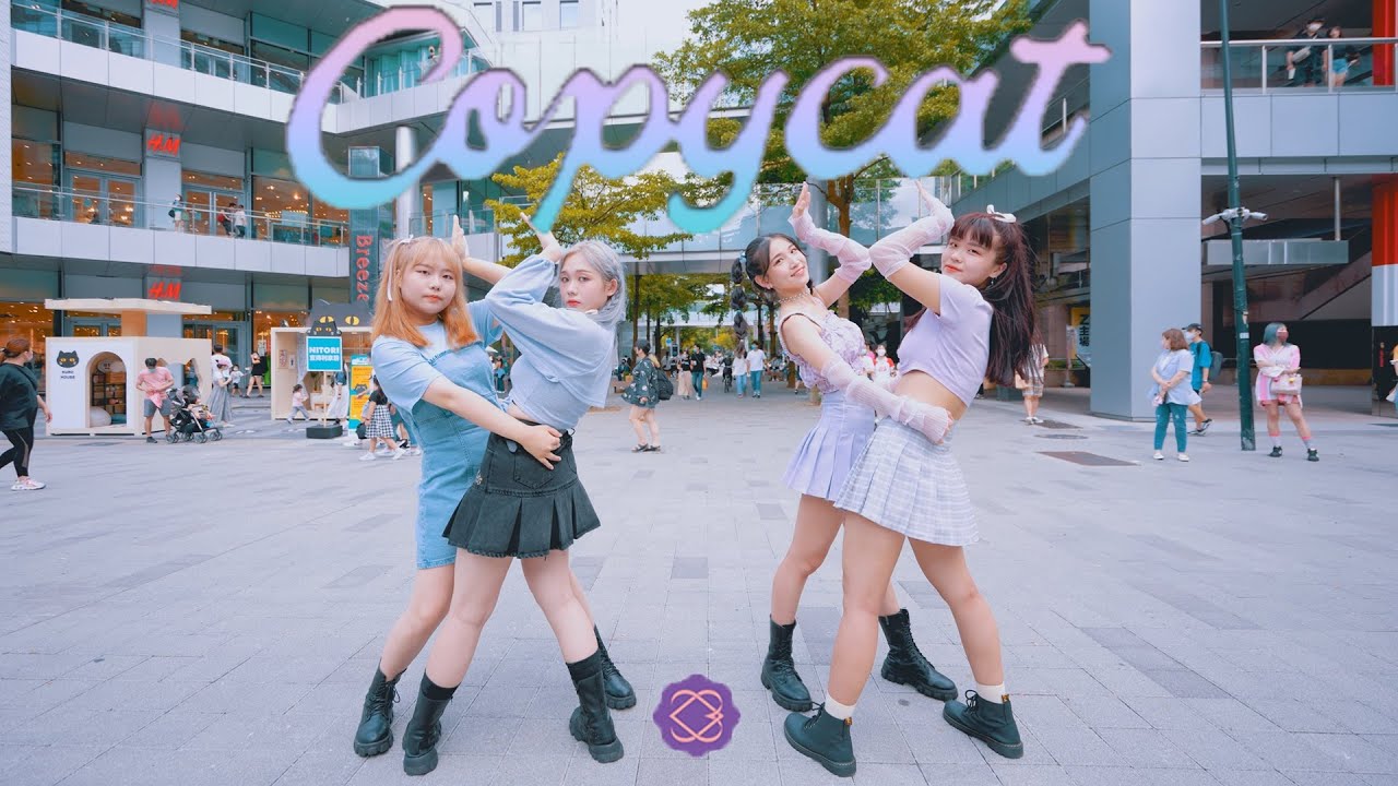 [KPOP IN PUBLIC] Apink CHOBOM-'Copycat' Dance cover from TAIWAN - YouTube