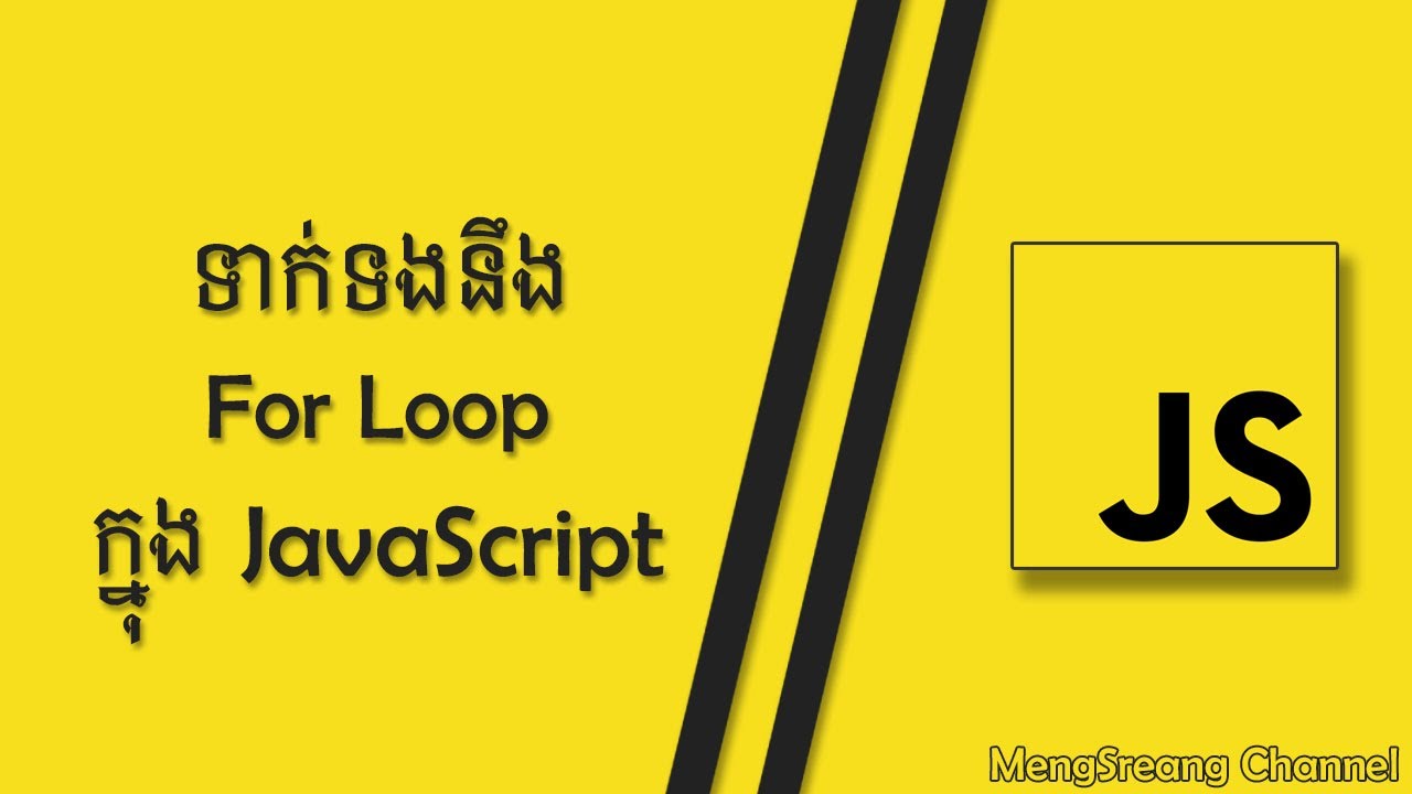 How To For Loop In JavaScript how-to-for-loop-in-javascript