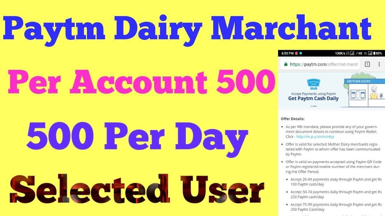 Paytm Dairy Marchant Offer !! Per Account 500/Day Selected User Mother ...