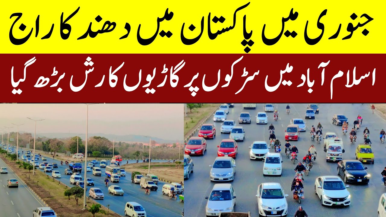 High Traffic Jam in Pakistan | Heavy Traffic On Roads | Beauty Of ...