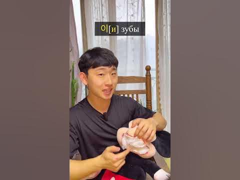 Корейский легкий - YouTube