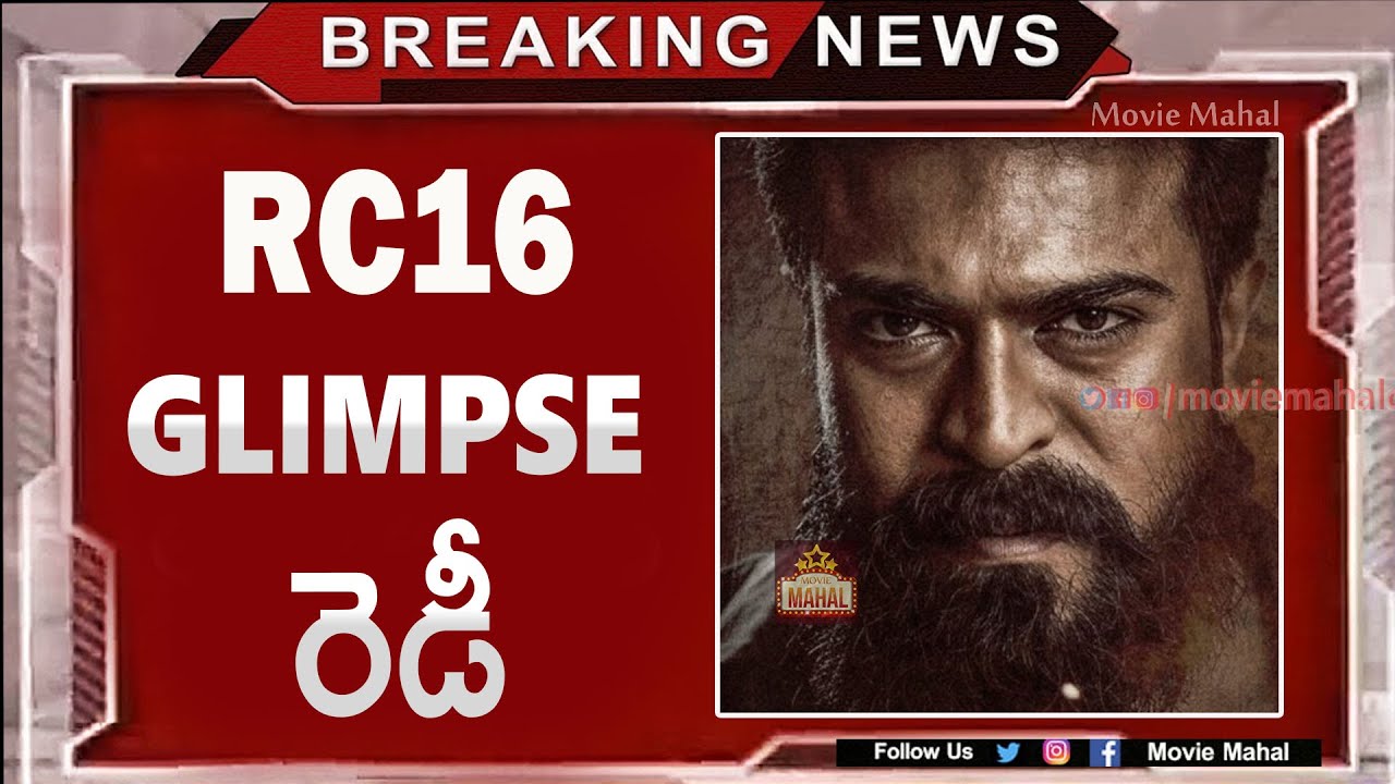 RC16 Firtst Look & Glimpse | RC16 Glimpse | RC16 Teaser | Movie Mahal ...