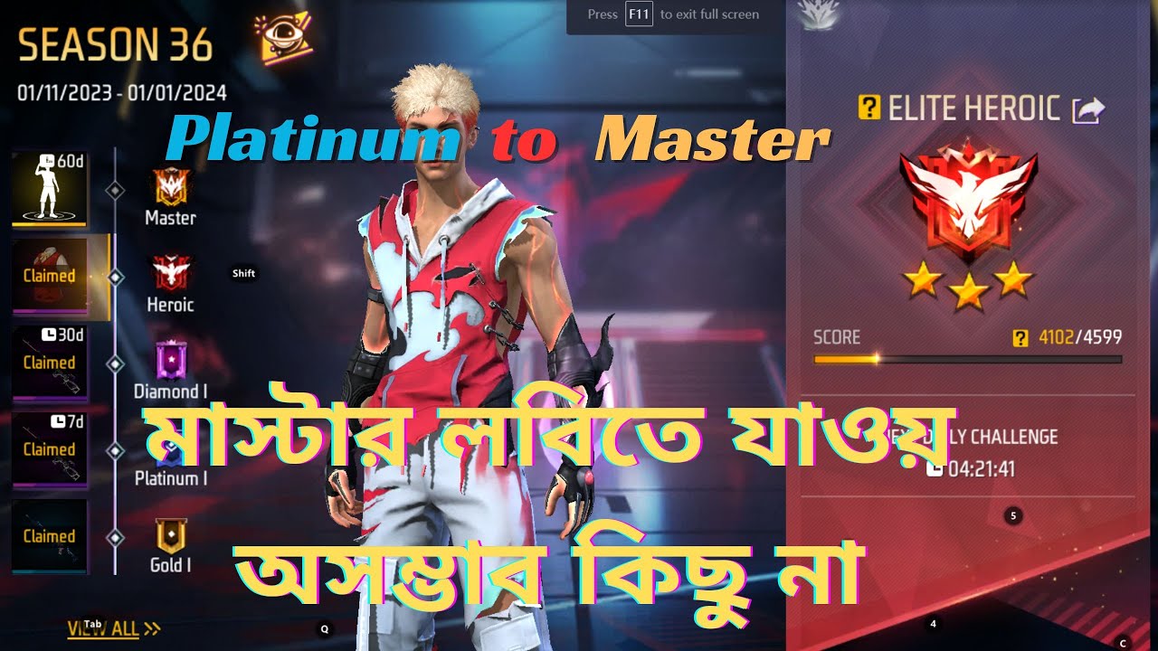 ELITE HEROIC HARD loby Free FiRE /ফ্রিফায়ার - YouTube