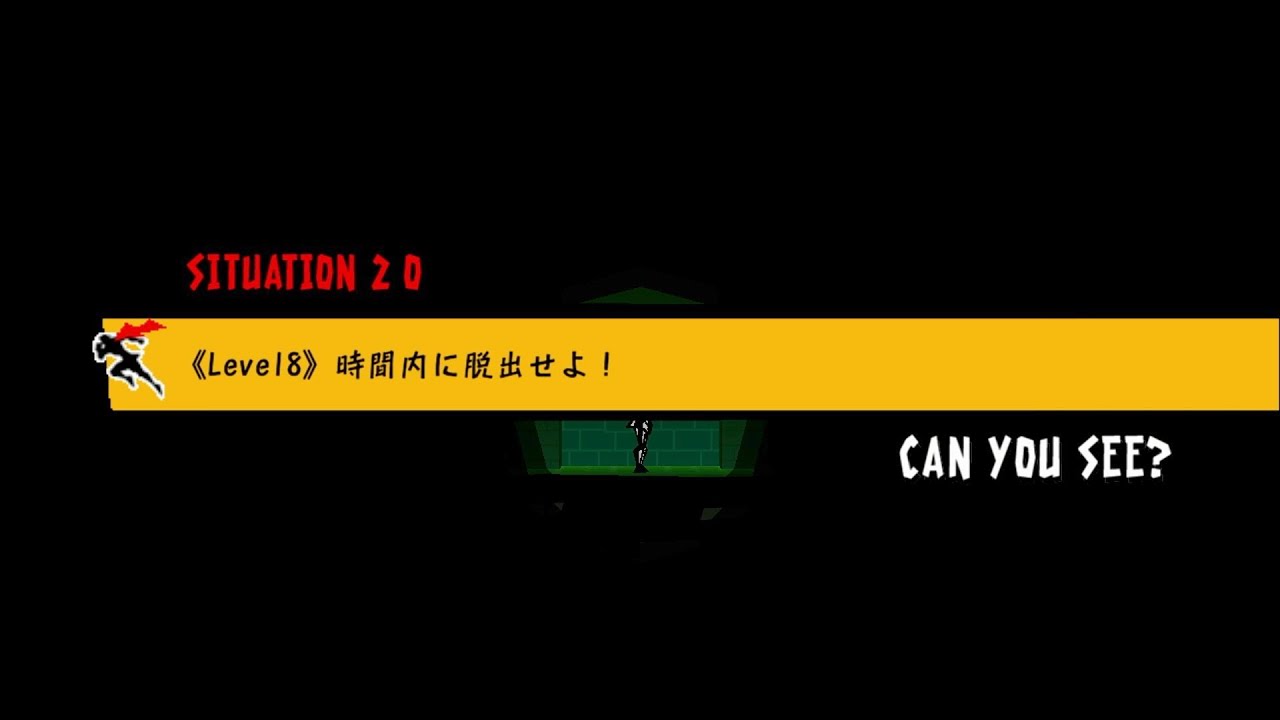 EXIT 20-8 Score100 XBOX360 - YouTube