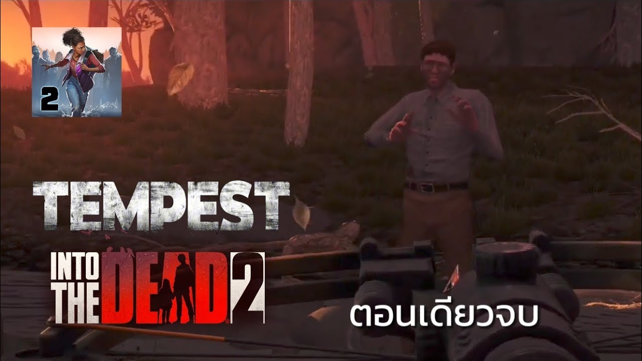 Into the Dead 2 : TEMPEST - YouTube
