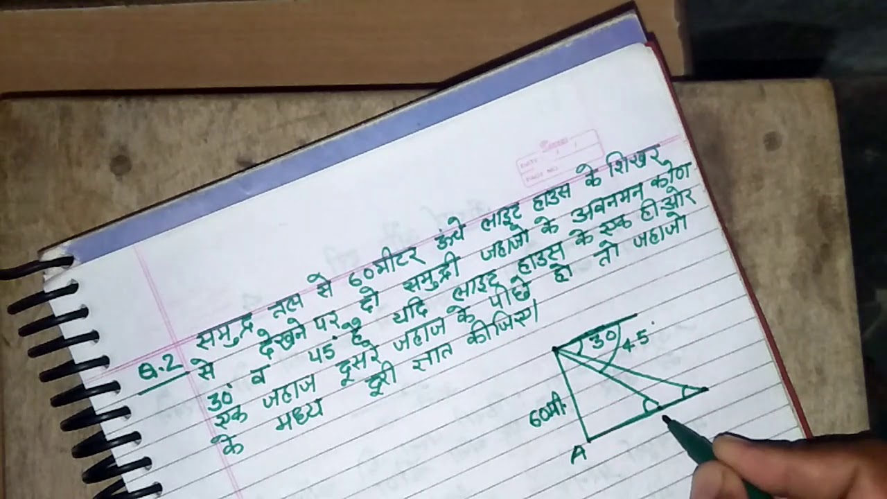 Class 10 mathematics ke important question - YouTube