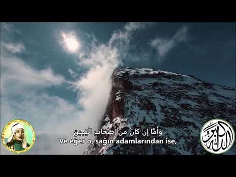 Abdulbasit Abdussamed - Vâkia Suresi 88-91 - Asırlara Damga Vuran Okuyuşlar