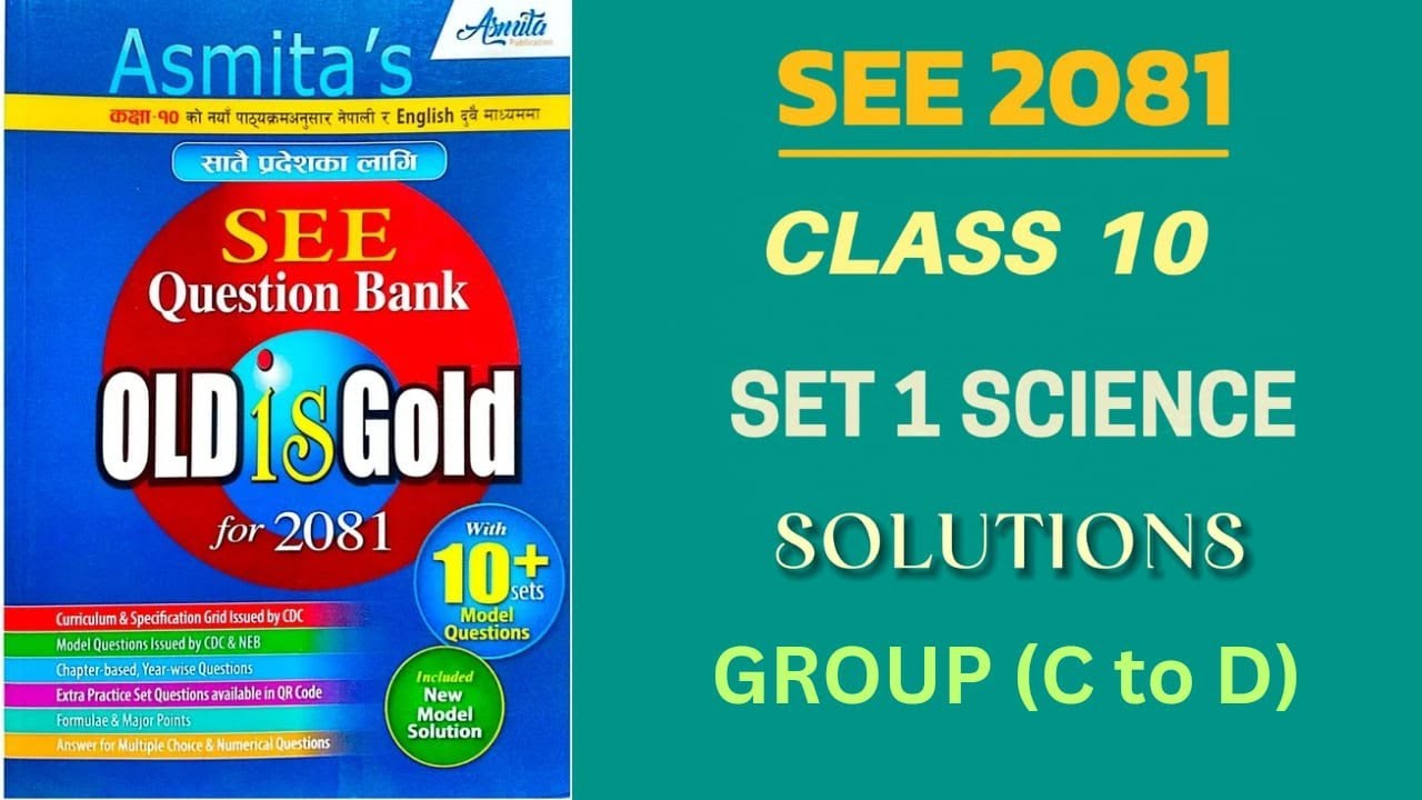 SEE (2081) science set 1 complete solution l 10set model set 2081 ...