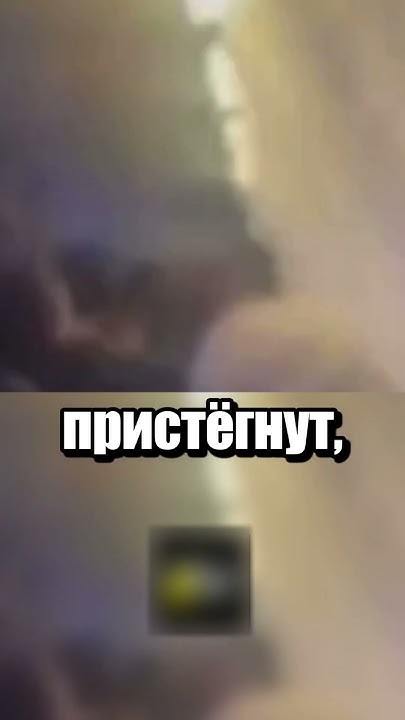 Самолет самый безопасный вид транспорта Youtube