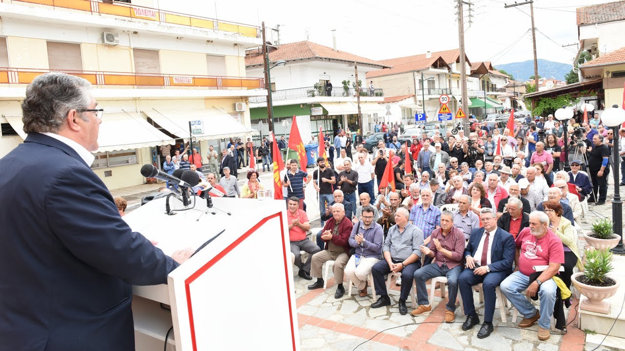 ΟΜΙΛΙΑ ΤΟΥ ΔΗΜΗΤΡΗ ΚΟΥΤΣΟΥΜΠΑ ΣΤΗ ΧΩΡΙΣΤΗ ΔΡΑΜΑΣ - YouTube