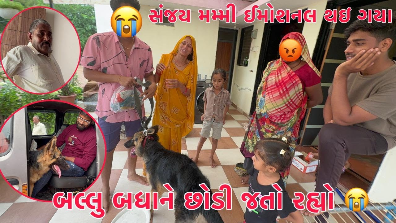 Ballu badhane chhodi jato rahyo 😭 | Sanjay Mummy Emotional | Badha Ekla ...