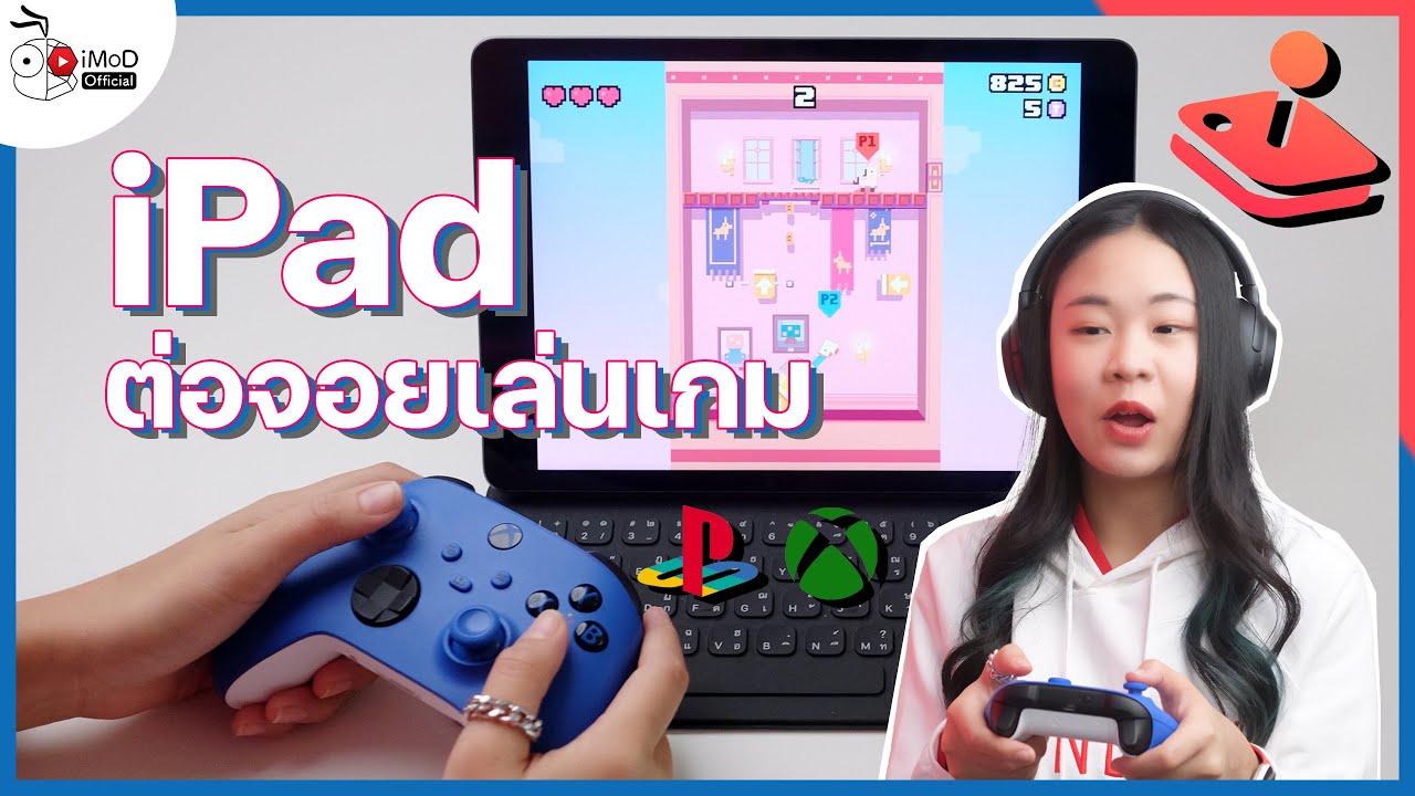 [iMoD] สอนวิธีต่อจอยเกม PS4, Xbox กับ iPad เล่นเกม Apple Arcade สุดมันส์! | หน้าข้อมูลเกี่ยวกับ ...
