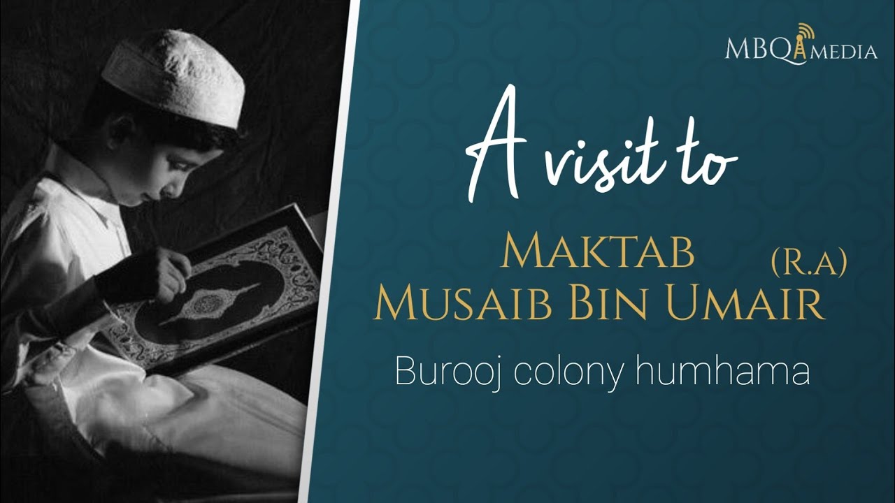 A Visit to Maktabah Musaib bin umair R.A | Hifiz classes - YouTube