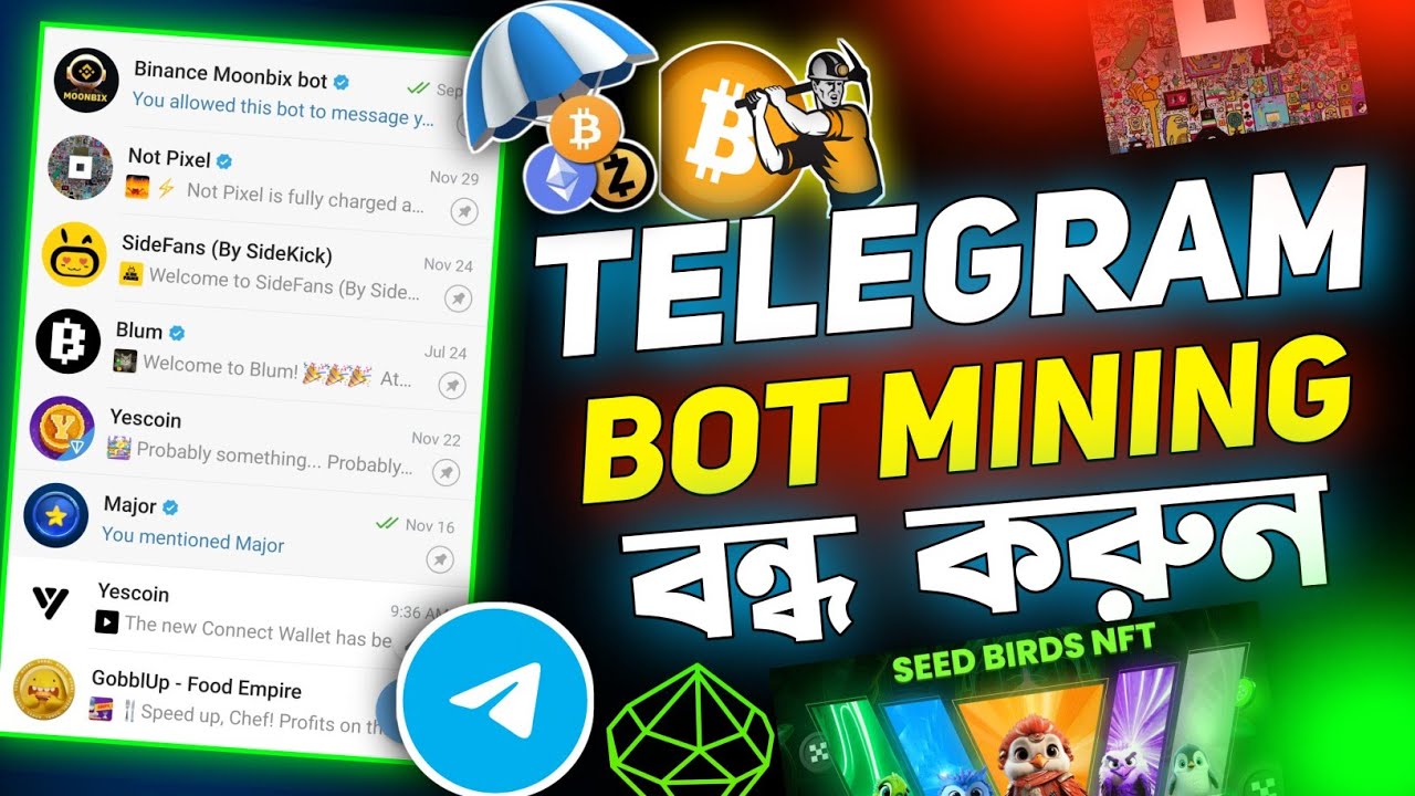 Telegram Bot Mining বন্ধ করুন || Telegram Airdrop | How to Earn Money ...