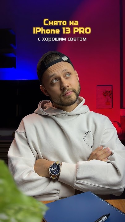 Комнатный свет/хороший свет - YouTube