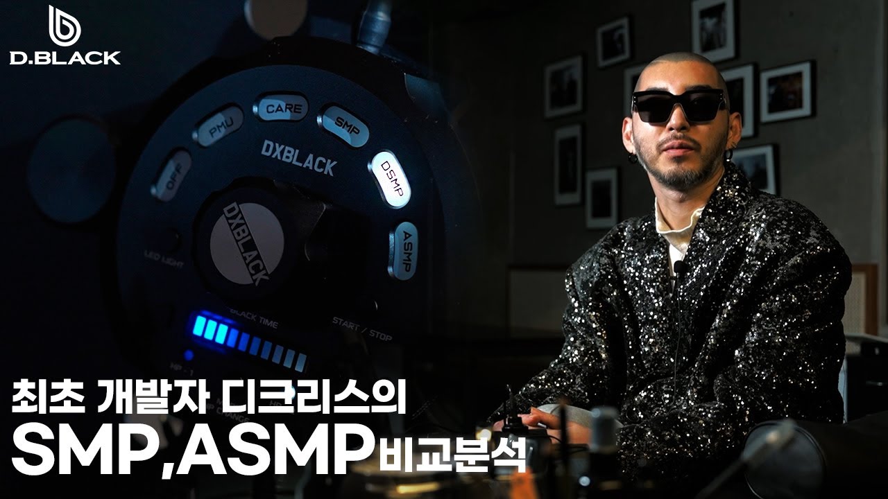 최초 개발자 디크리스의 SMP,ASMP 비교분석 | #두피문신 #dchris #디블랙 - YouTube