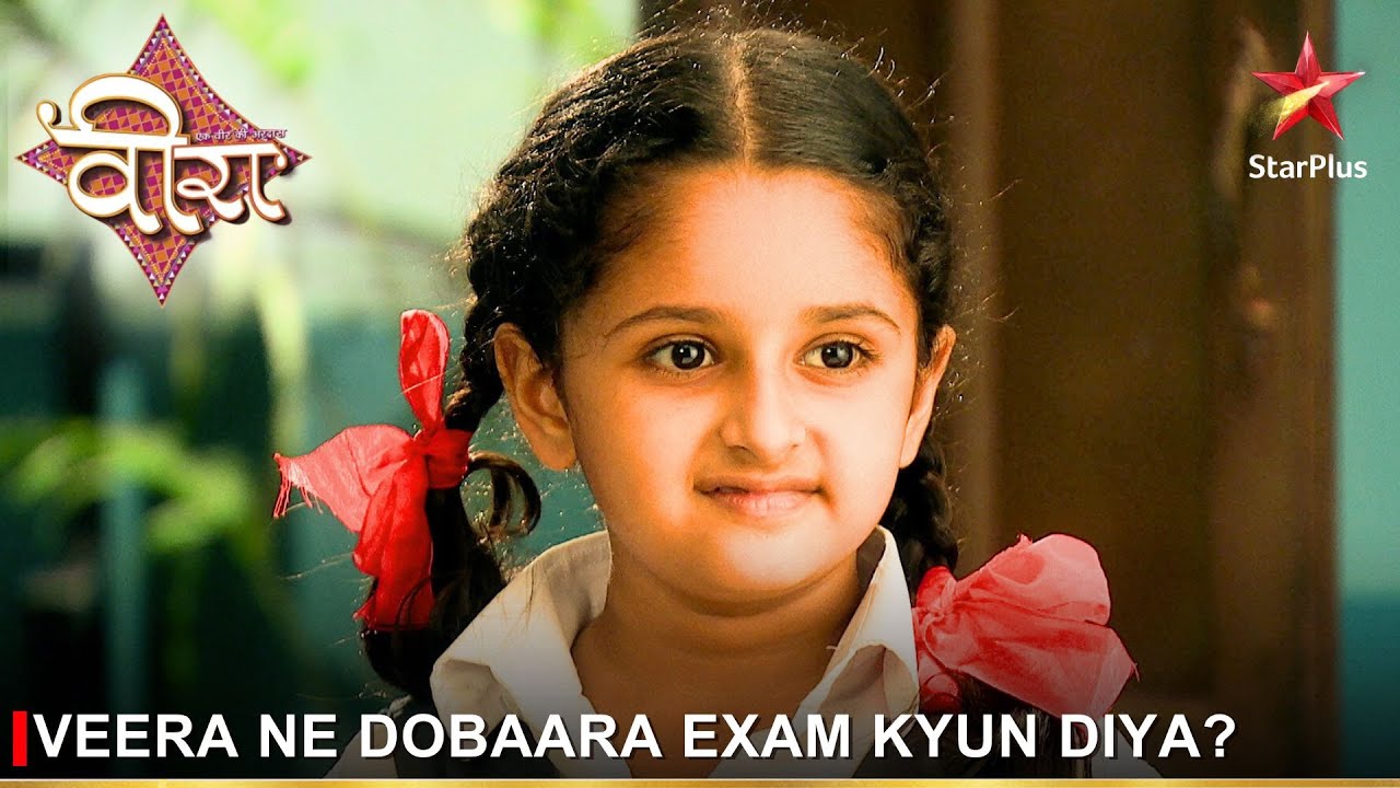 Veera Star Plus After 15 Years