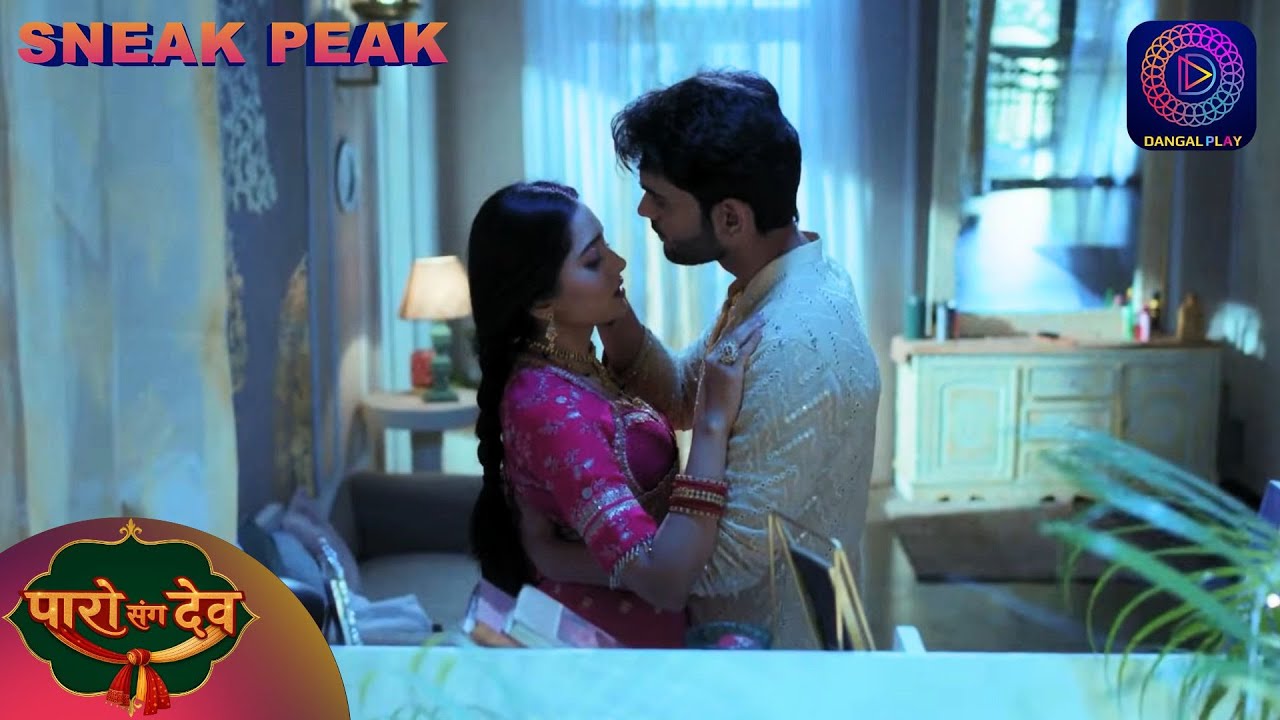 Sneak Peek | Ep 54 | Paro Sang Dev | Dangal TV Original #new #episode #sneakpeek - YouTube