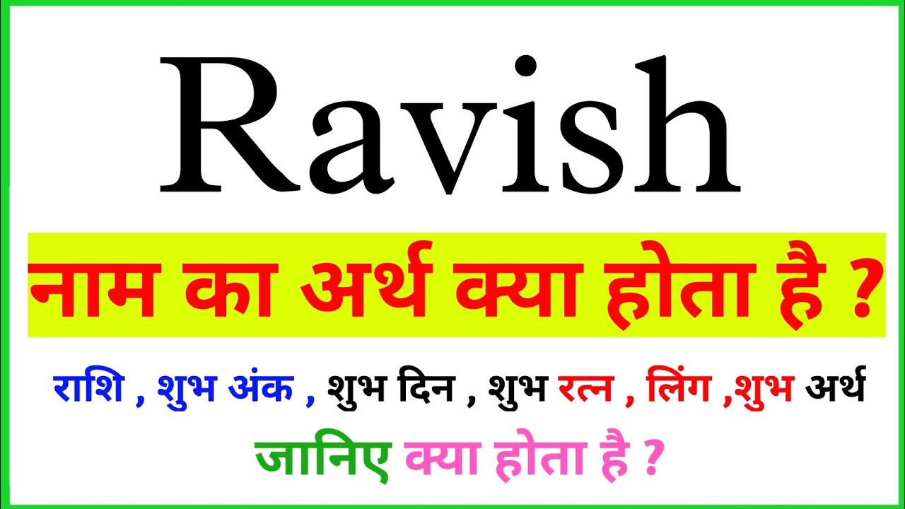 Ravish Name