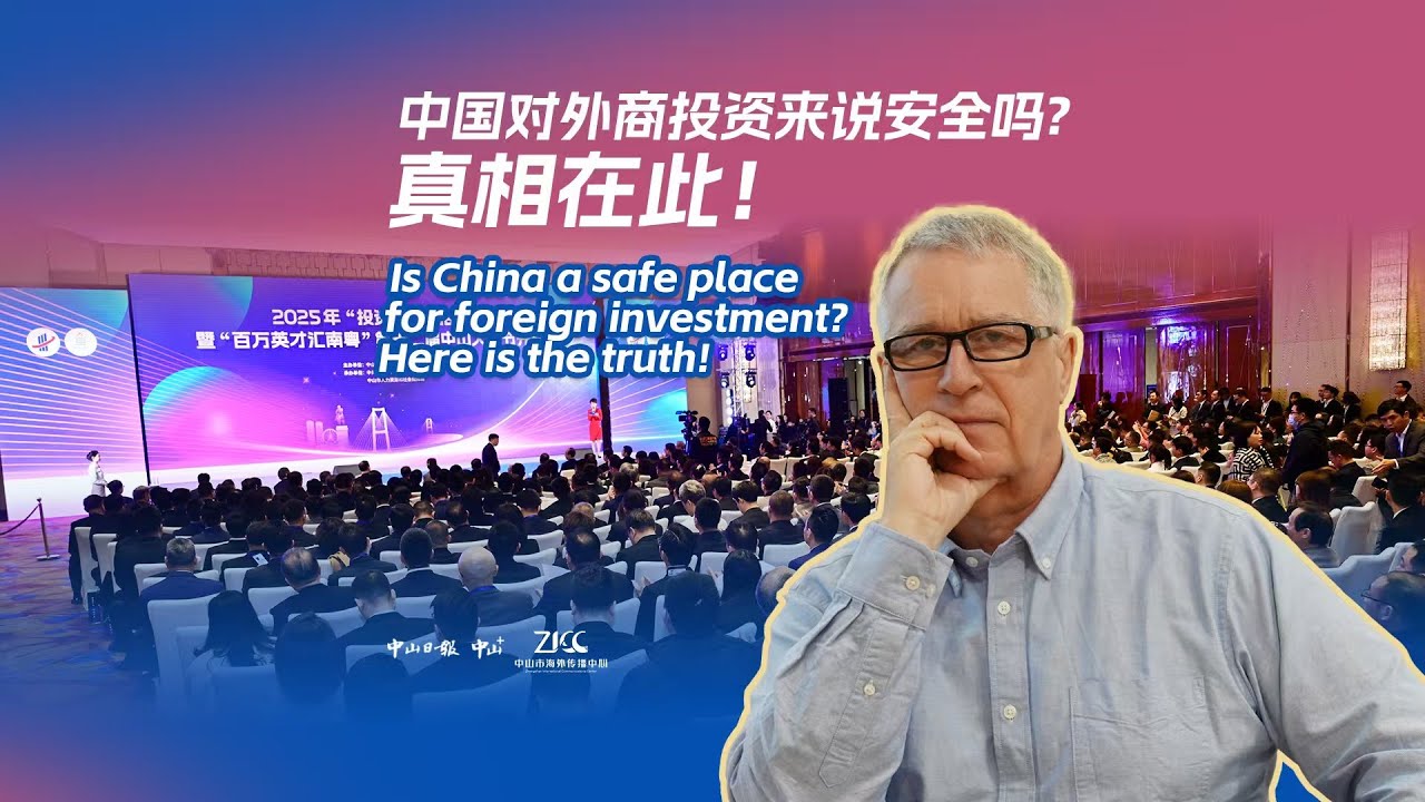 Jerry Grey: Is China a safe place for foreign investment? Here is the ...