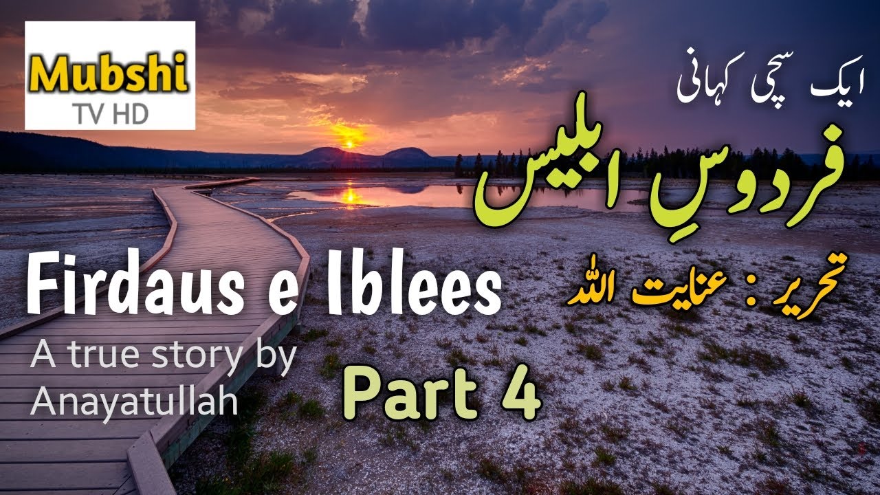 Firdous e Iblees | Hassan Bin Sabah Ki Jannat | Episode 4 | Mubshi TV ...