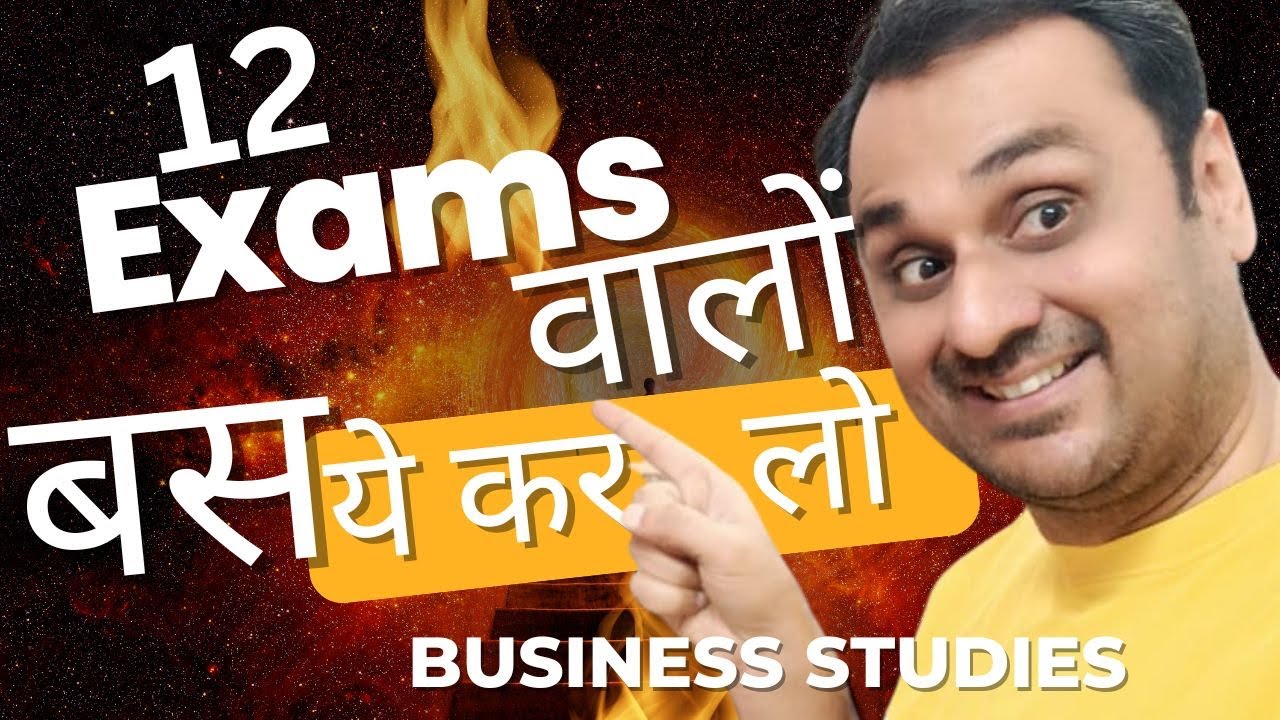 5 Essential Tips to Ace the BST Exam | Class 12 Board Prep - YouTube