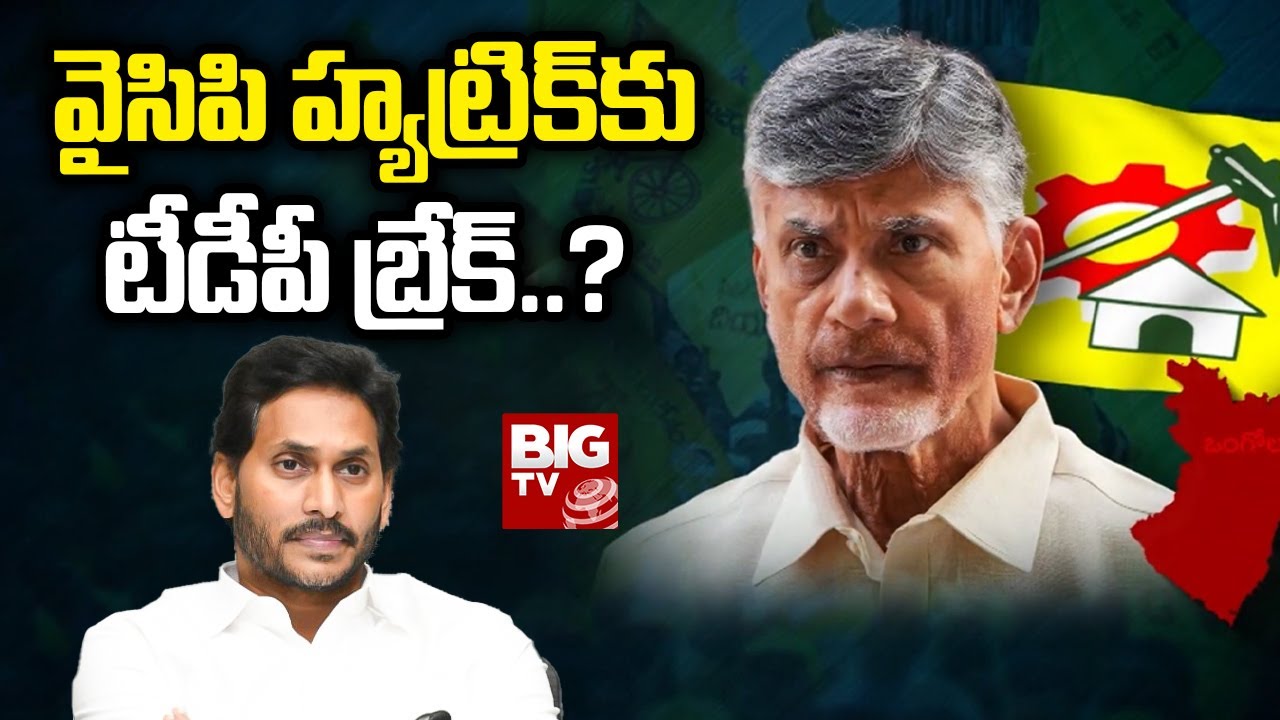 Ongole Assembly Constituency News: AP Assembly Elections 2024 Updates ...