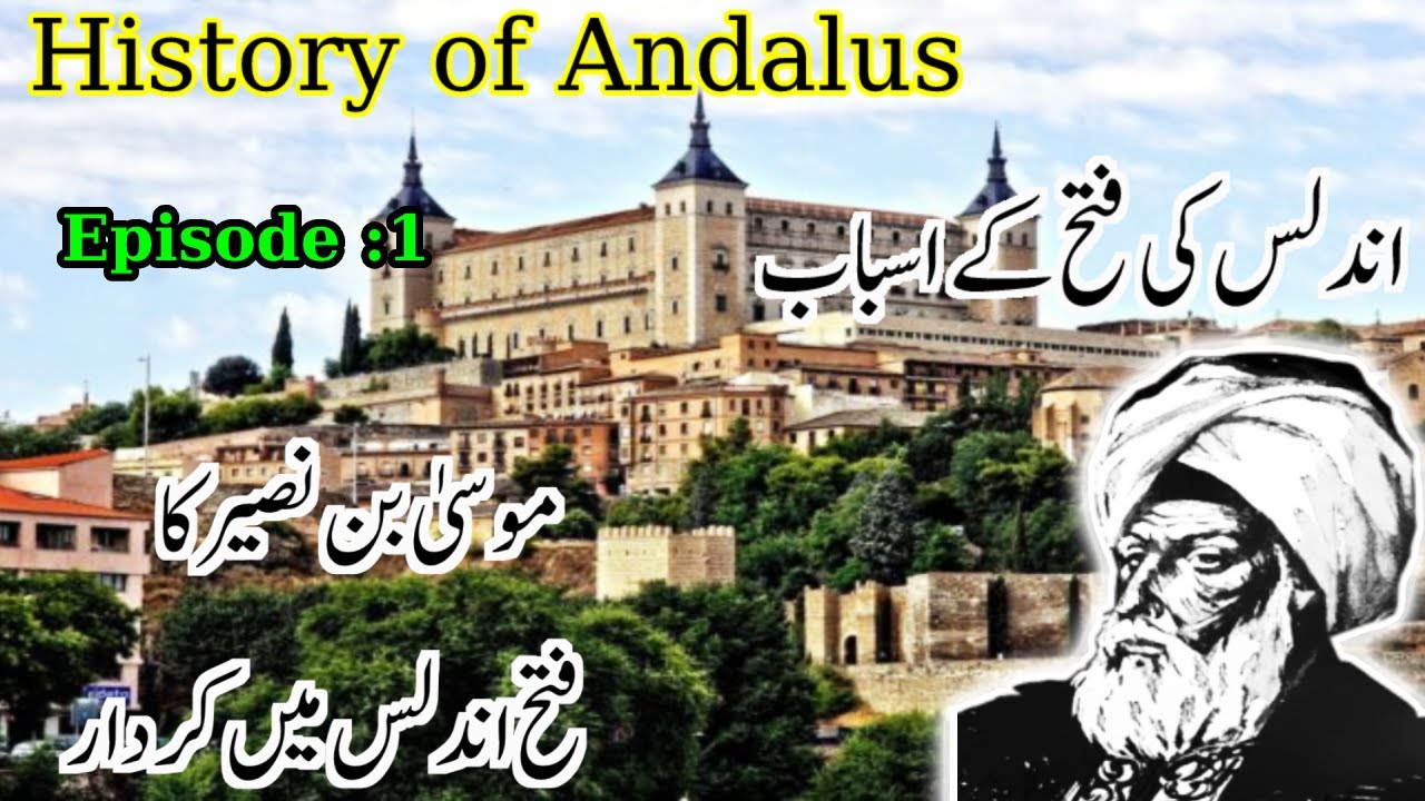 The History of Al Andalus Untold Story of Musa Bin Naseer and Tariq Bin ...