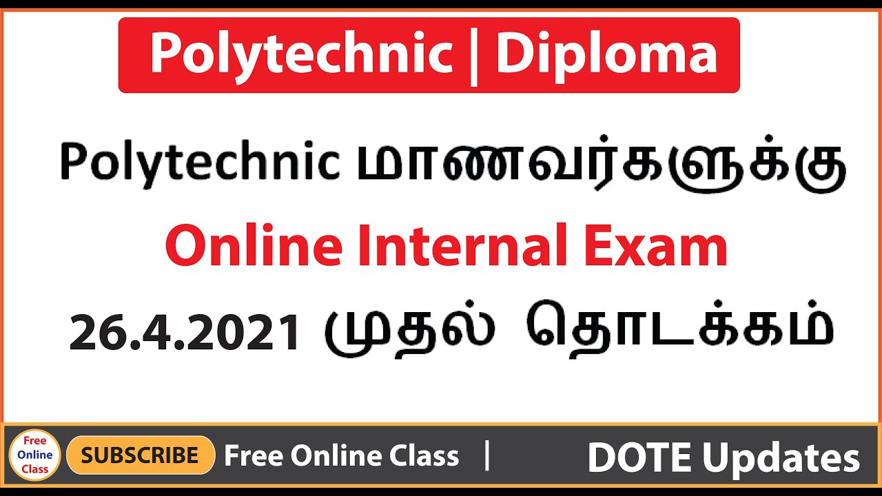 DOTE | Polytechnic internal exam started | diploma CAT exam ...