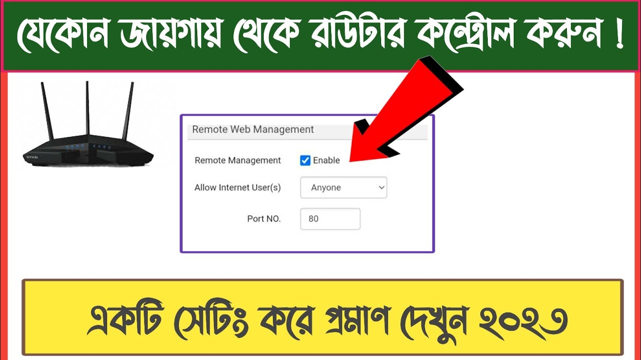 Control Tenda Router Form Anywhere With Remote management Enable ।Tenda ...