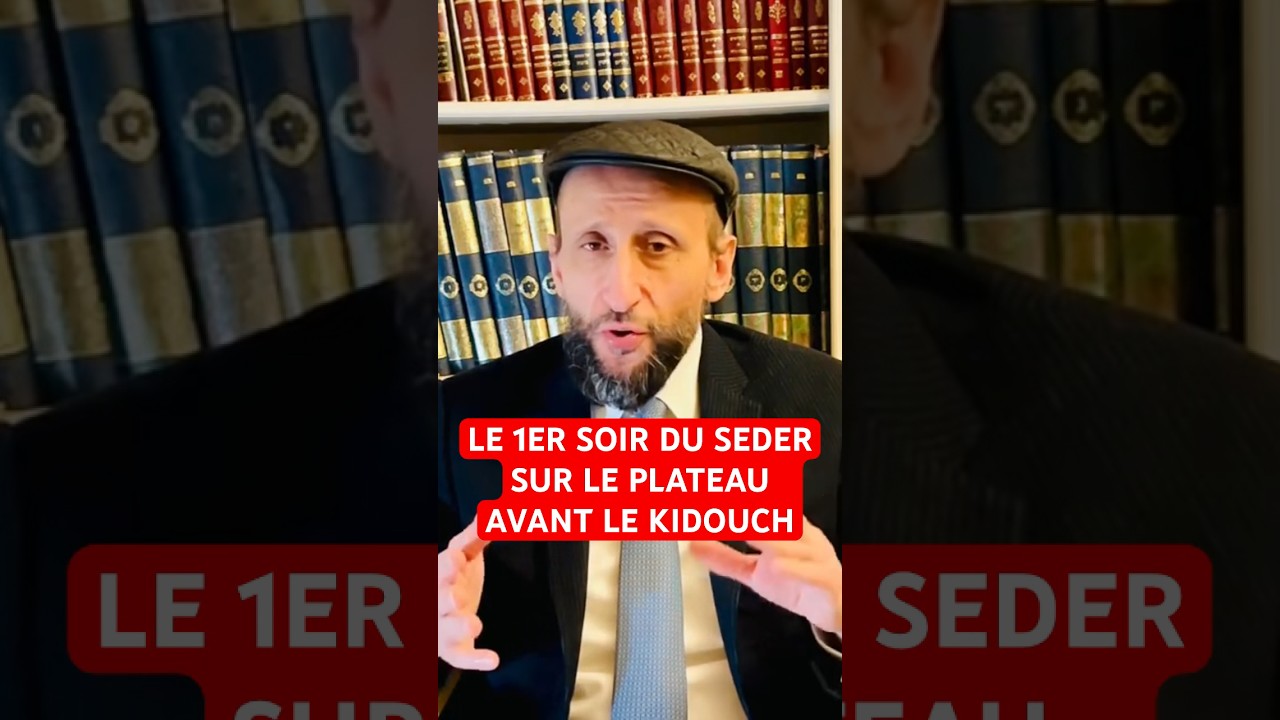 LE 1ER SEDER. Torah, Rav, Pessah, Talmud, #cohensolal , Rabbi, #shorts ...