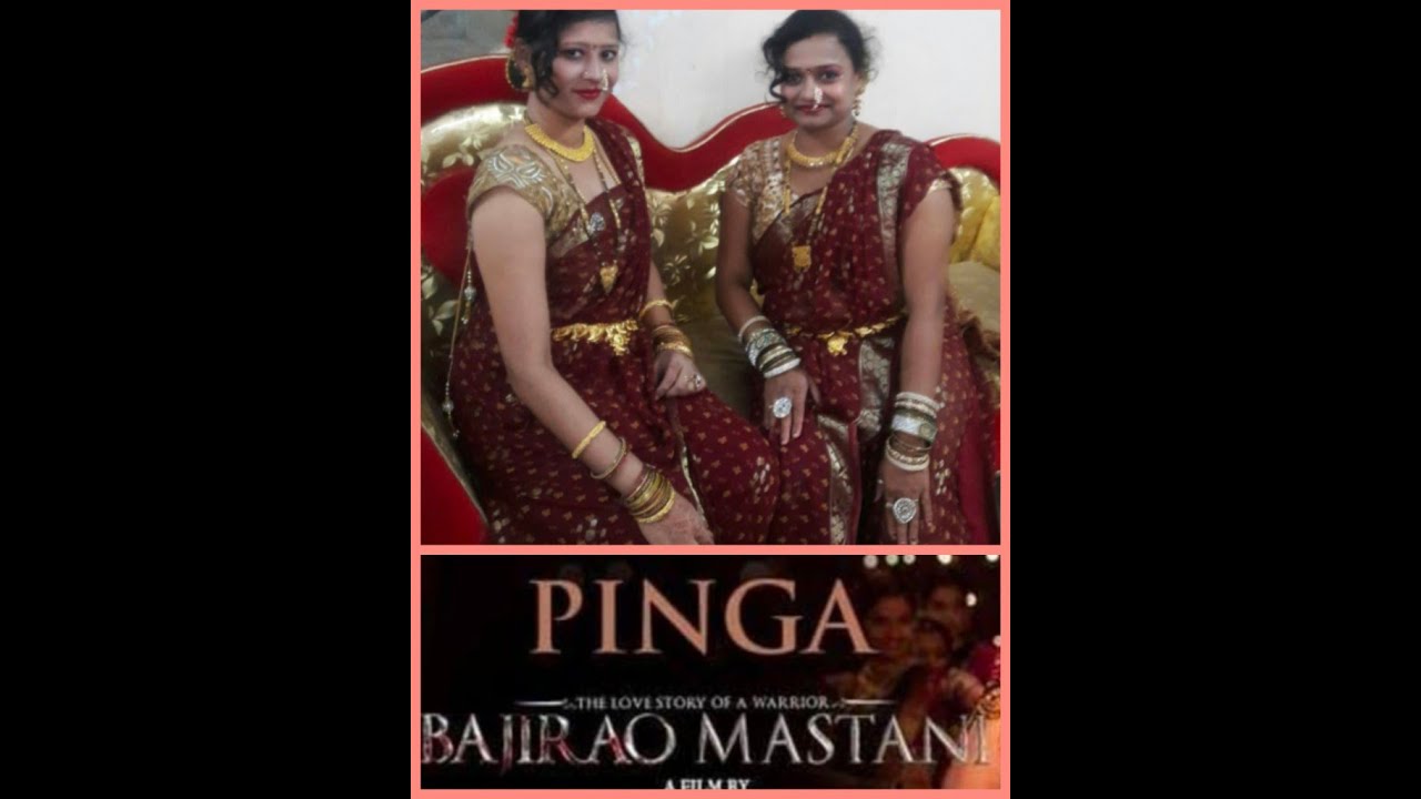 Pinga ka pori dance performance - YouTube