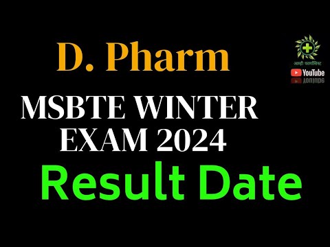 MSBTE Winter Exam 2024 Result | D Pharm Winter Exam Result Date | डी ...