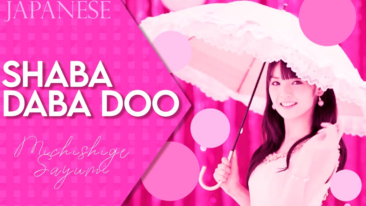 Shaba Daba Doo 『シャバダバ ドゥ～』 【Cover】 - YouTube