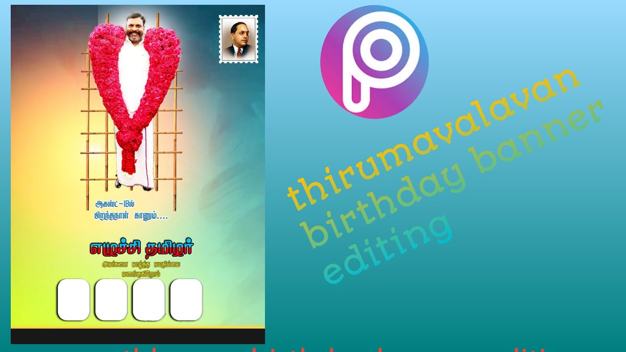 thirumavalavan birthday banner editing in tamil - YouTube