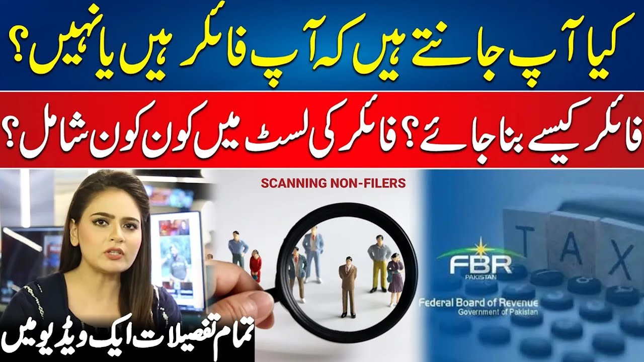 How to Become Filer ? | Which People are In Filer List ? | Complete ...